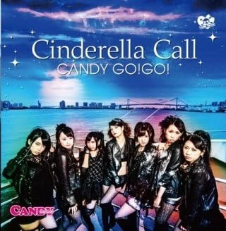 Cinderella Call | Jpop Wiki | Fandom