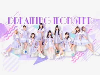 DREAMING MONSTER | Jpop Wiki | Fandom