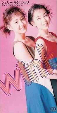 Sherry Mon Sheri | Jpop Wiki | Fandom