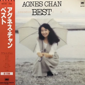 Agnes Chan Best | Jpop Wiki | Fandom