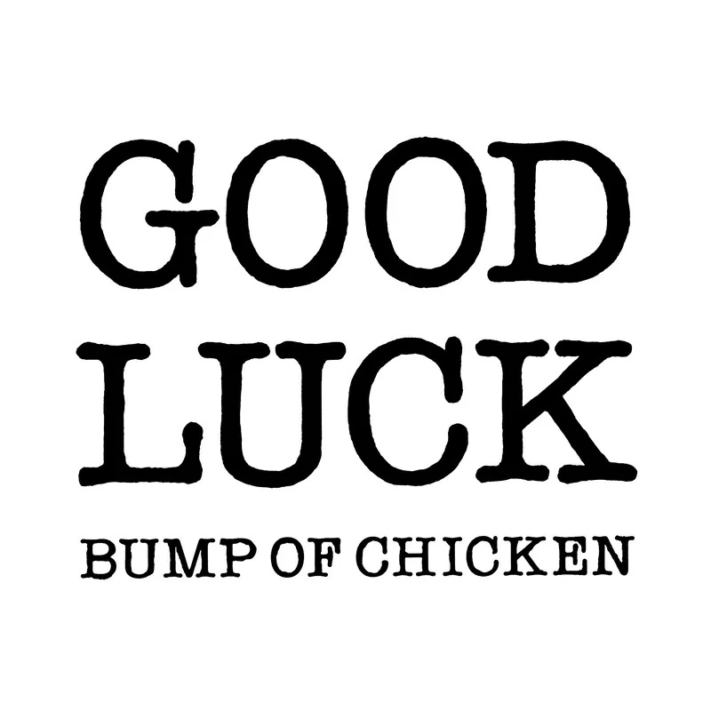 Good Luck | Jpop Wiki | Fandom