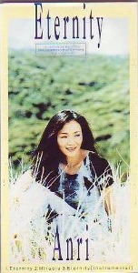 Eternity | Jpop Wiki | Fandom