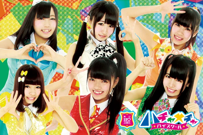 Mecha High | Jpop Wiki | Fandom