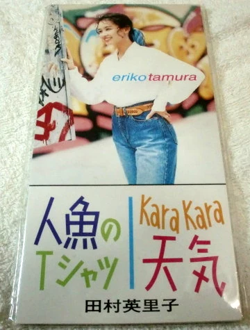 Ningyo no T-Shirt | Jpop Wiki | Fandom