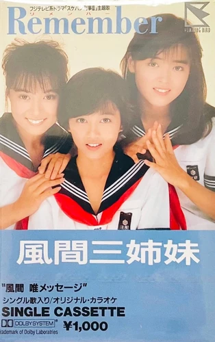 Remember | Jpop Wiki | Fandom