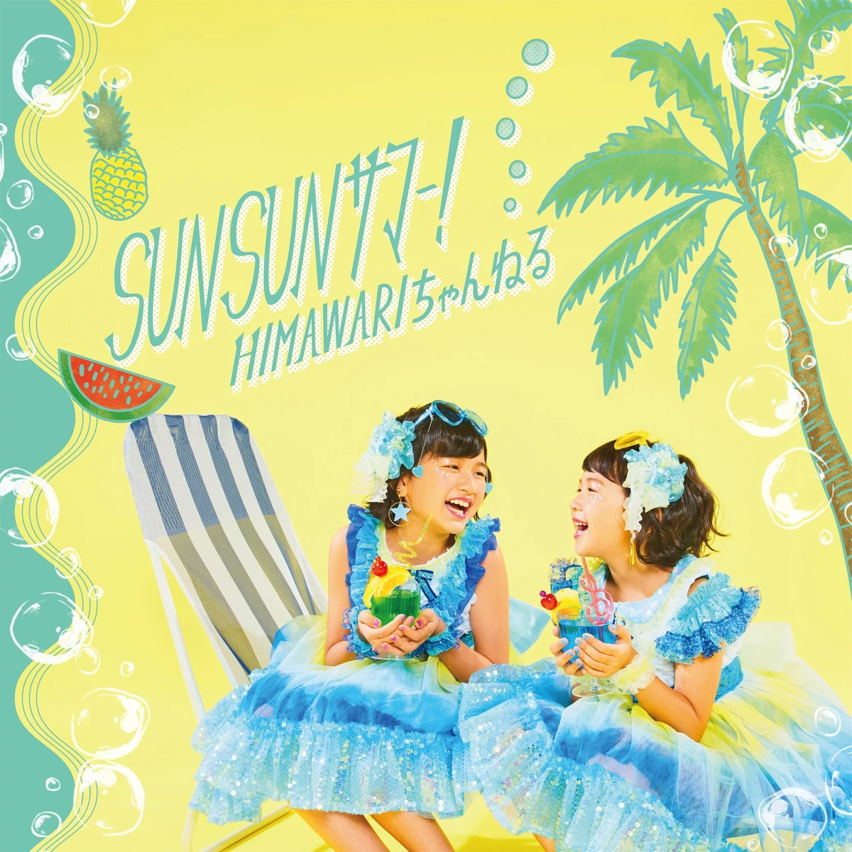 SUNSUN Summer! | Jpop Wiki | Fandom