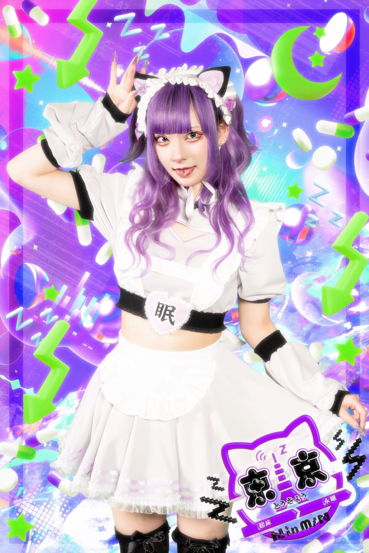 Yamu | Jpop Wiki | Fandom