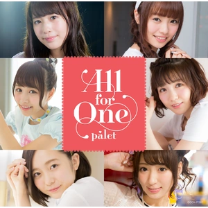 All for One | Jpop Wiki | Fandom