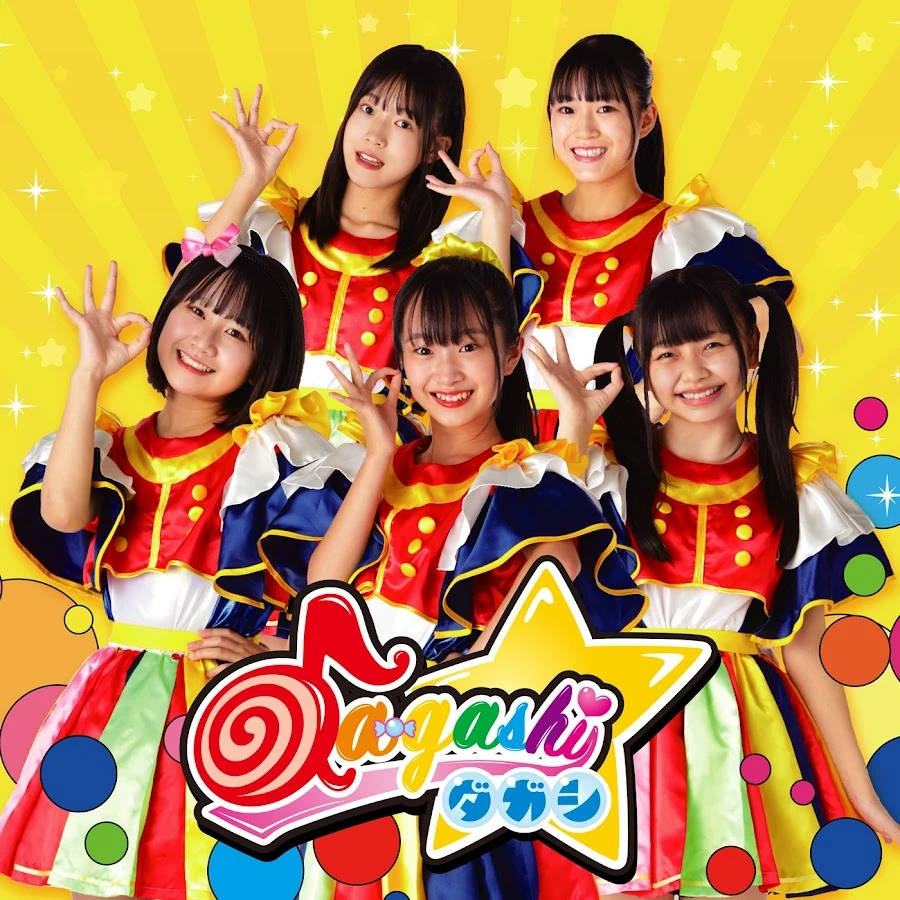 Da-gashi☆ (Digital Album) | Jpop Wiki | Fandom