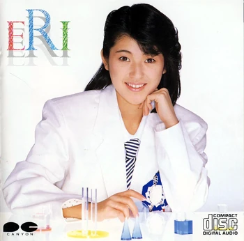 ERI | Jpop Wiki | Fandom