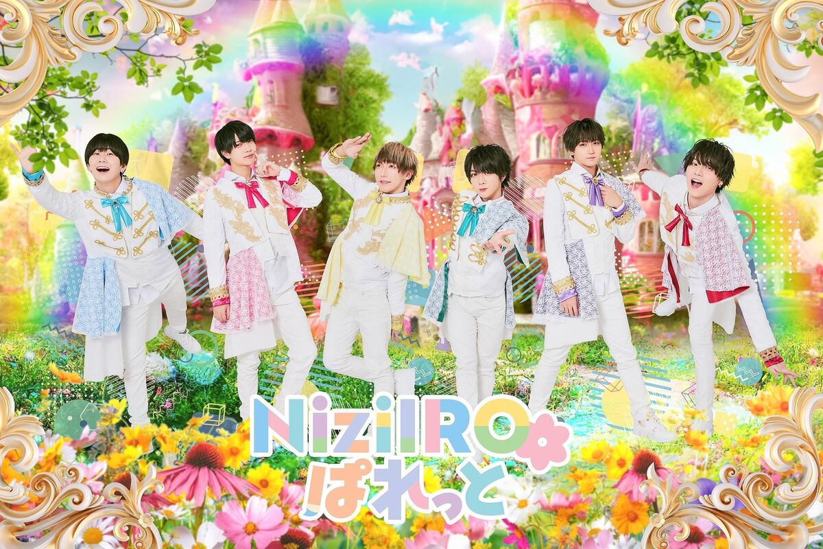 Niziiro Palette Jpop Wiki Fandom