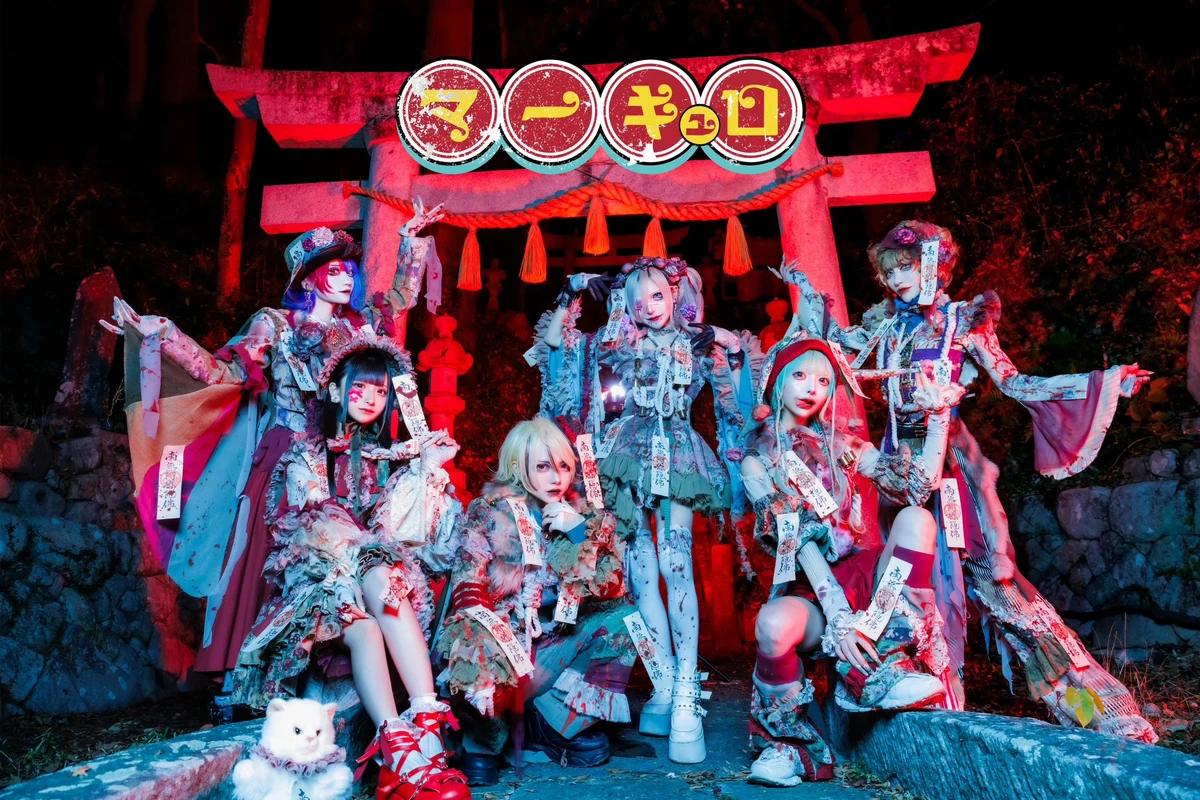 Mercuro | Jpop Wiki | Fandom