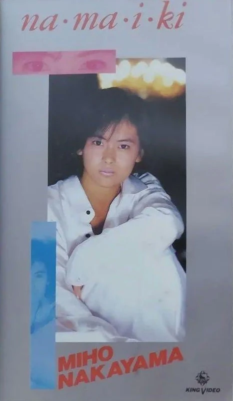 na ma i ki | Jpop Wiki | Fandom