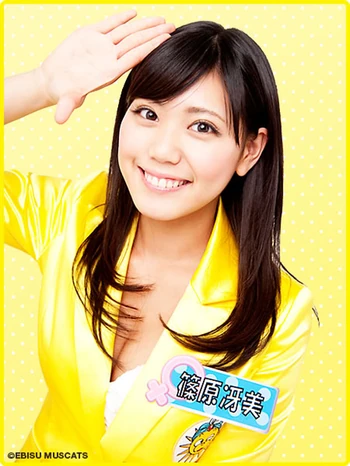 Shinohara Saemi | Jpop Wiki | Fandom