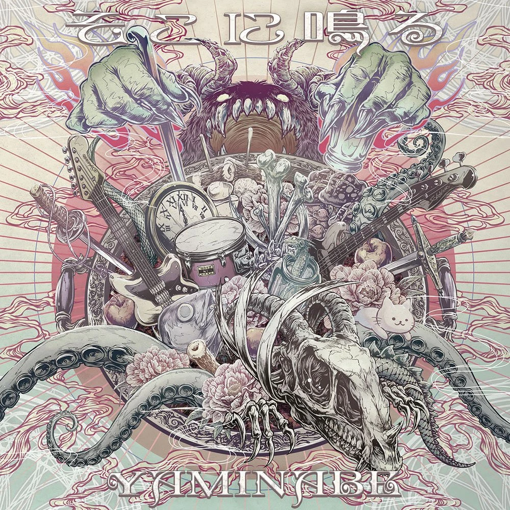 YAMINABE | Jpop Wiki | Fandom