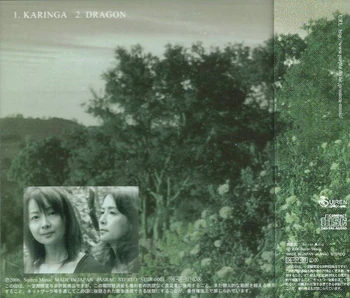 KARINGA | Jpop Wiki | Fandom