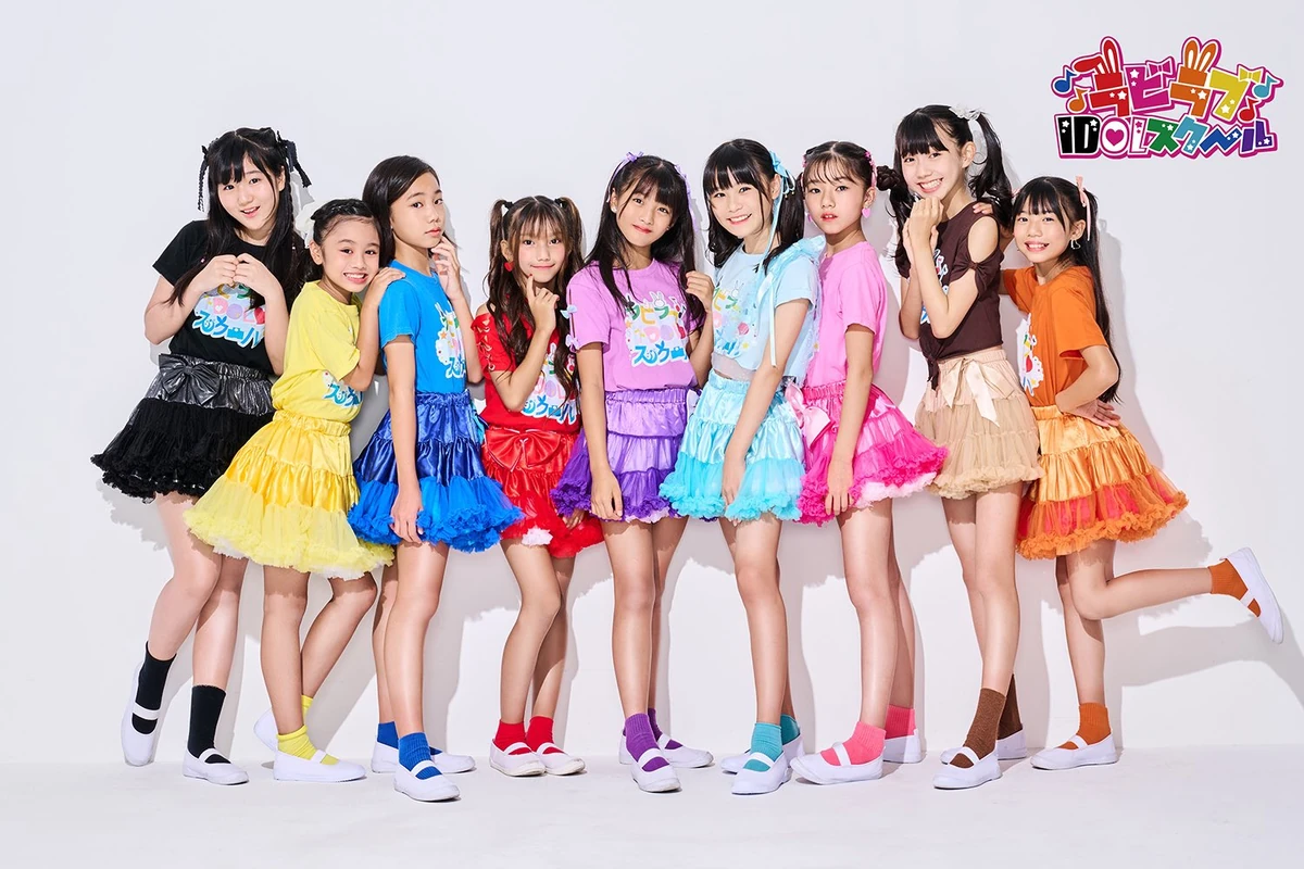 Rabi Rabu IDOL School | Jpop Wiki | Fandom