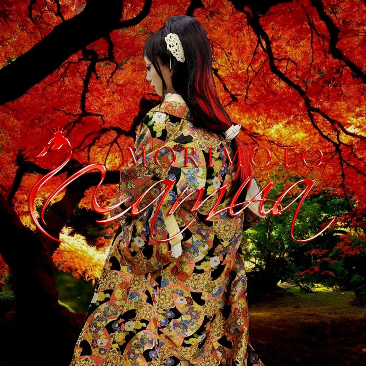 Watashi wo Mitenakute mo... | Jpop Wiki | Fandom