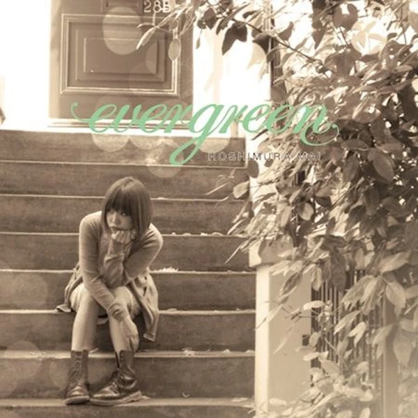 evergreen | Jpop Wiki | Fandom