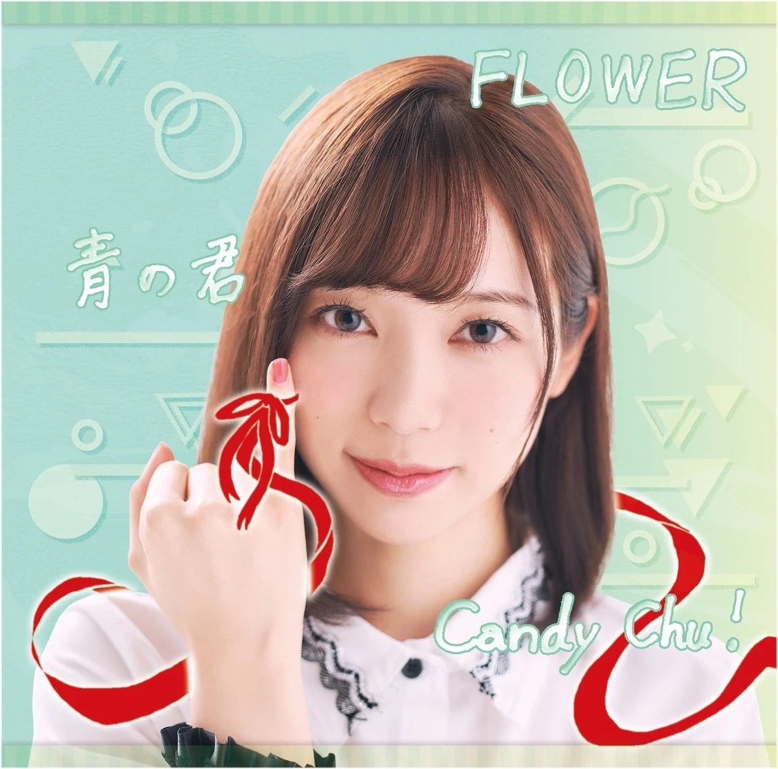 Candy Chu! / FLOWER / Ao no Kimi | Jpop Wiki | Fandom
