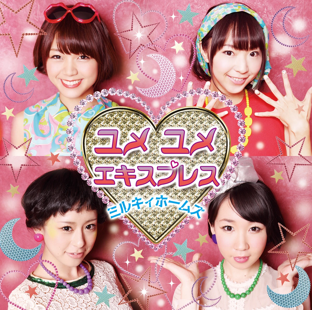 Yume Yume Express | Jpop Wiki | Fandom