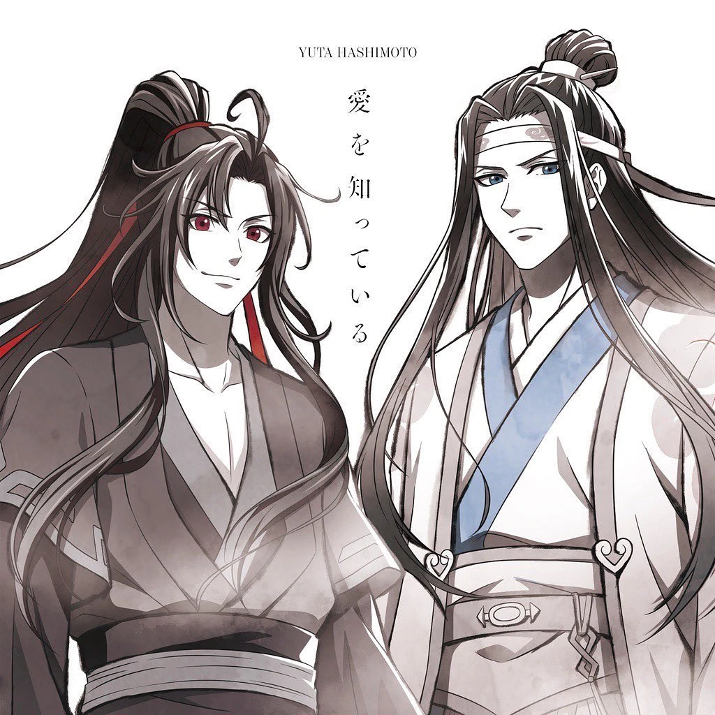 Ai wo Shitteiru | Jpop Wiki | Fandom