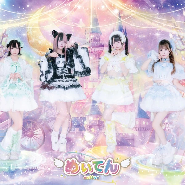 Mahou Shoujo Nanda mon! | Jpop Wiki | Fandom