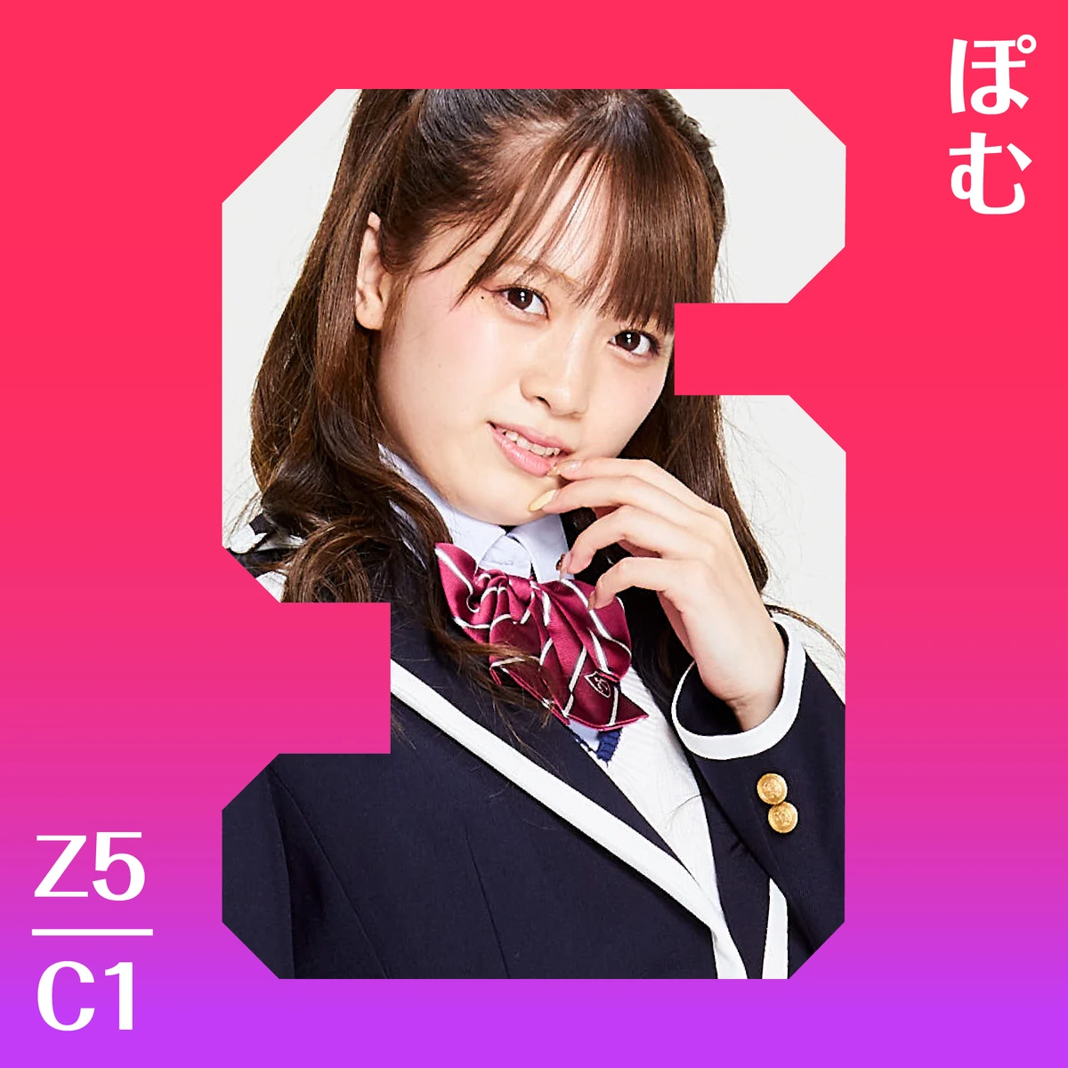 Pomu | Jpop Wiki | Fandom