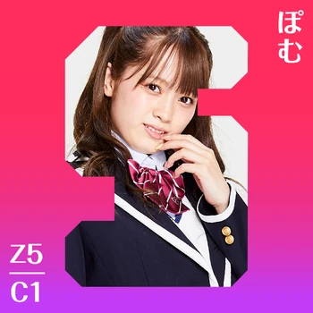 Pomu | Jpop Wiki | Fandom