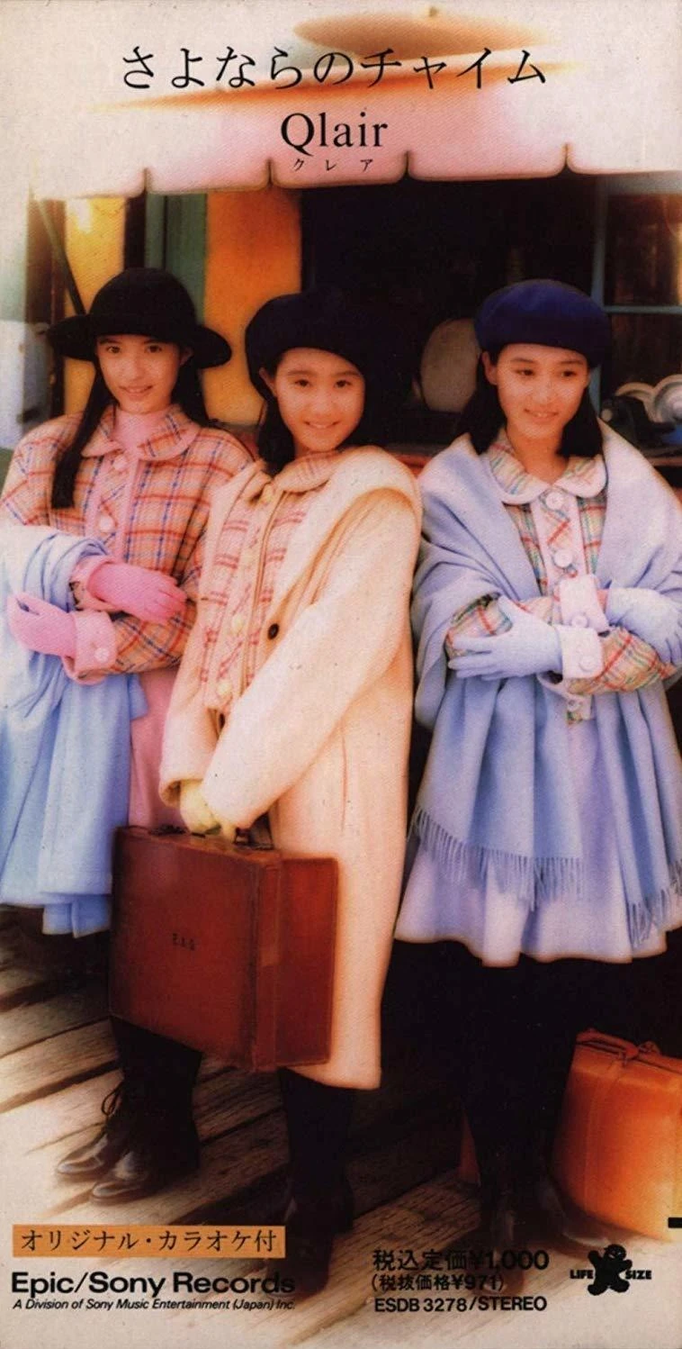 Sayonara no Chime | Jpop Wiki | Fandom