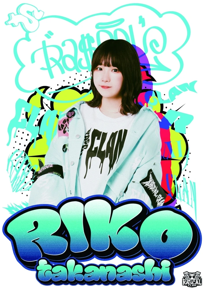 Takanashi Riko | Jpop Wiki | Fandom