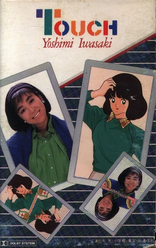 Touch | Jpop Wiki | Fandom