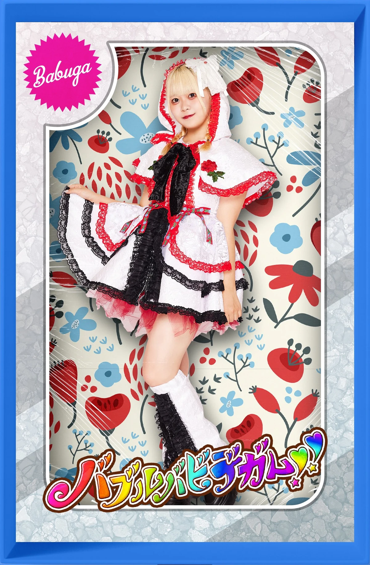 Hapi Neu | Jpop Wiki | Fandom