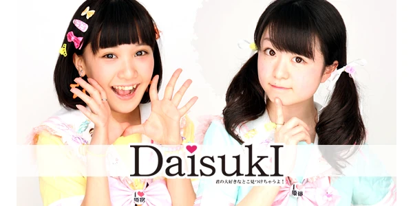 DaisukI | Jpop Wiki | Fandom
