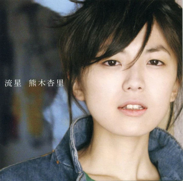 Ryuusei | Jpop Wiki | Fandom