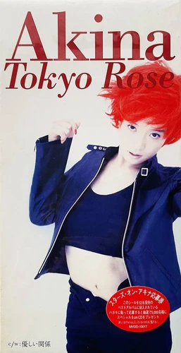 Tokyo Rose | Jpop Wiki | Fandom