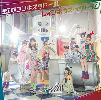 Rainbow Spectrum | Jpop Wiki | Fandom