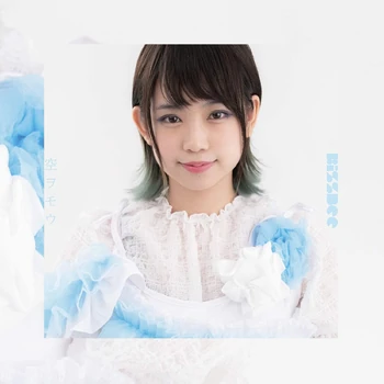 Sora Omou | Jpop Wiki | Fandom
