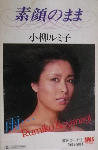 Sugao no Mama | Jpop Wiki | Fandom