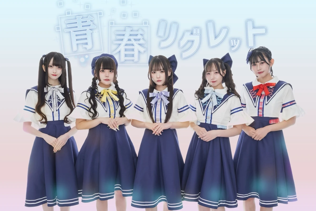 Seishun Regret | Jpop Wiki | Fandom