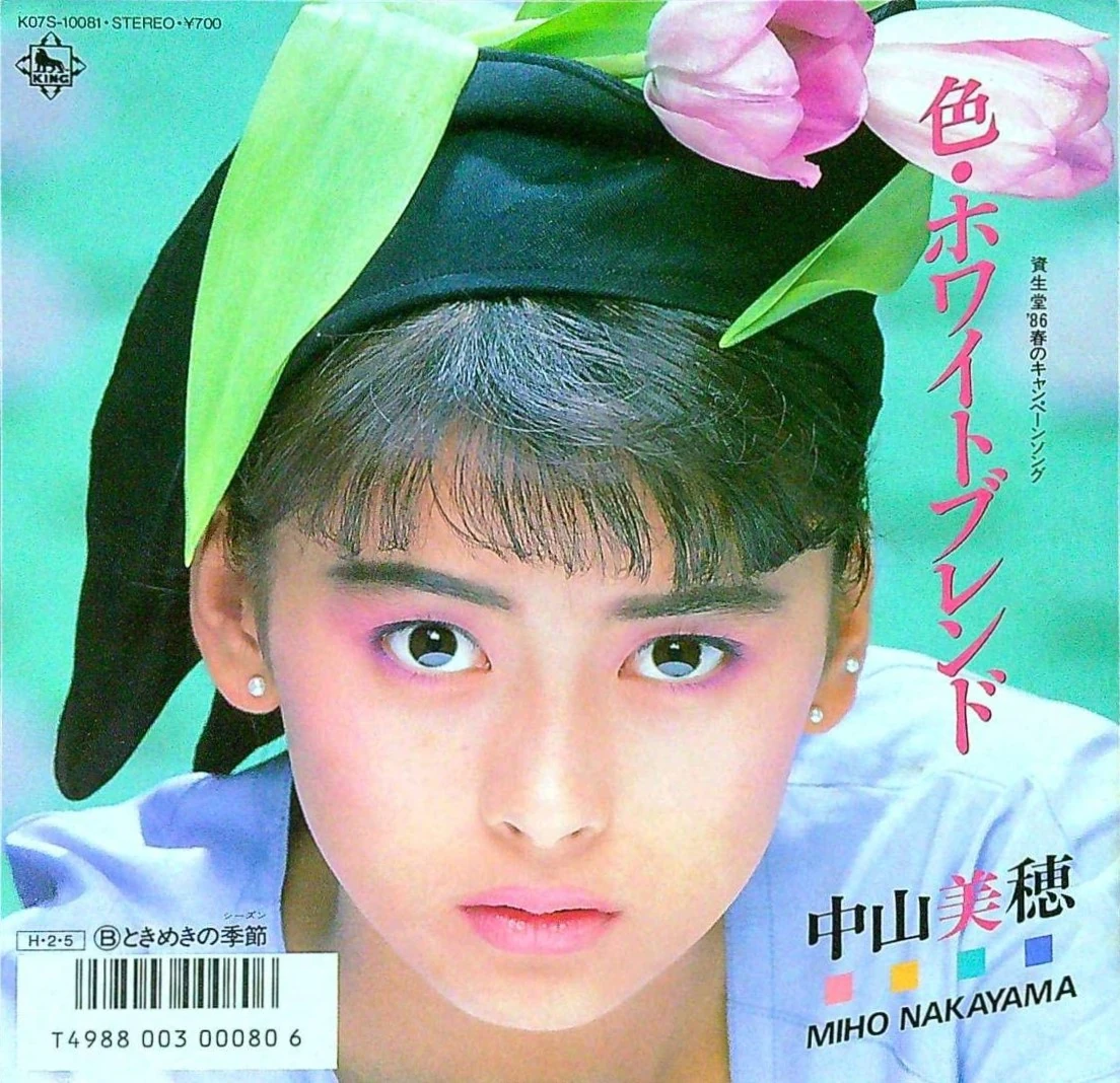 Iro White Blends | Jpop Wiki | Fandom