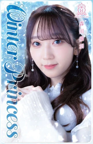Winter Princess | Jpop Wiki | Fandom