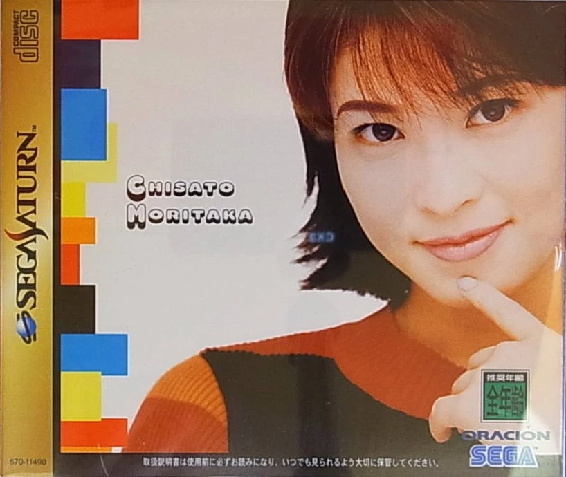 Watarasebashi / La La Sunshine | Jpop Wiki | Fandom