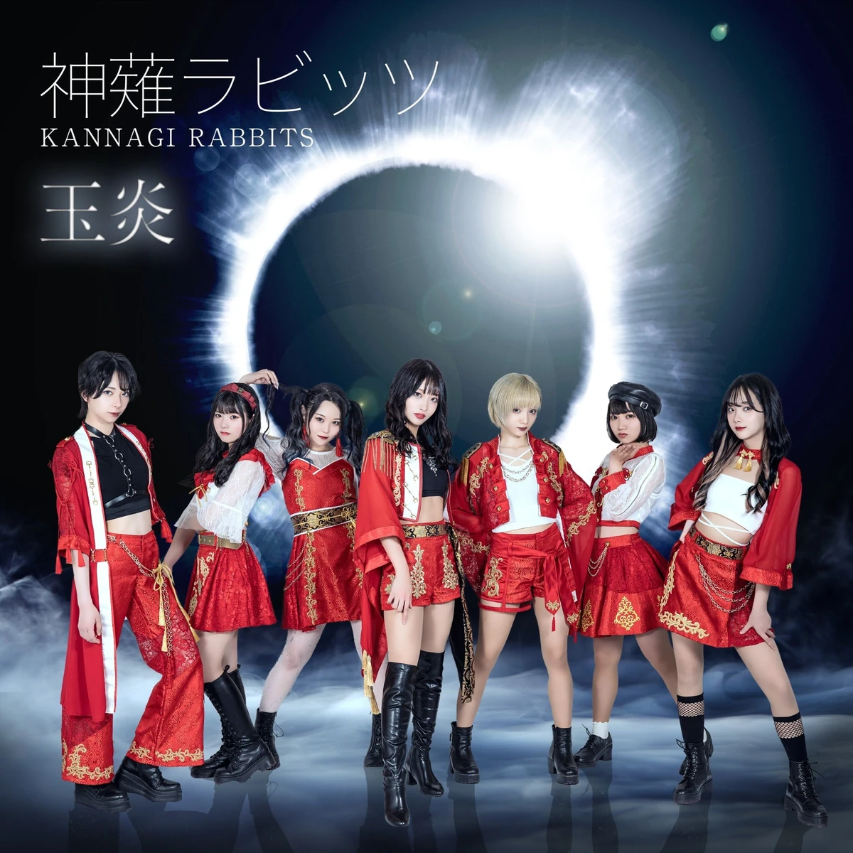 Gyokuen | Jpop Wiki | Fandom