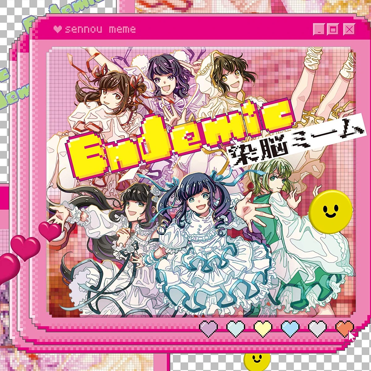 Endemic | Jpop Wiki | Fandom