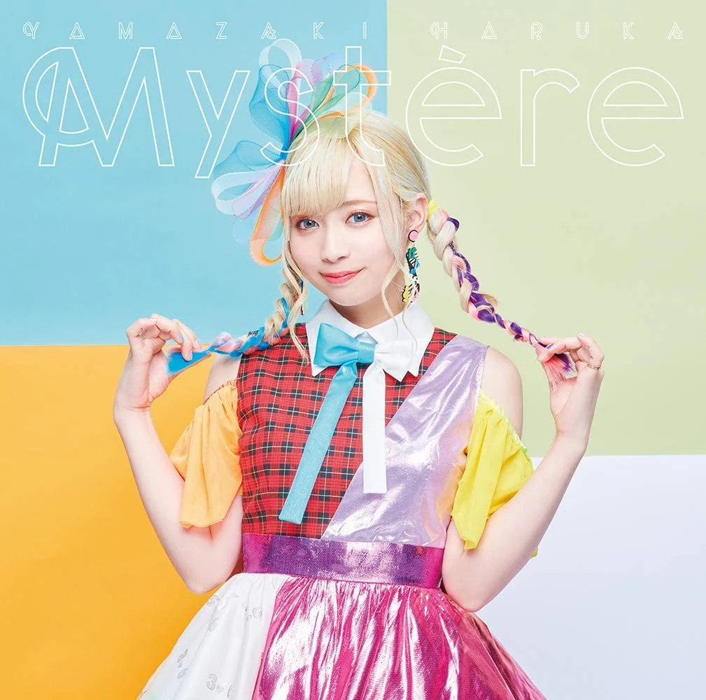 Mystère | Jpop Wiki | Fandom