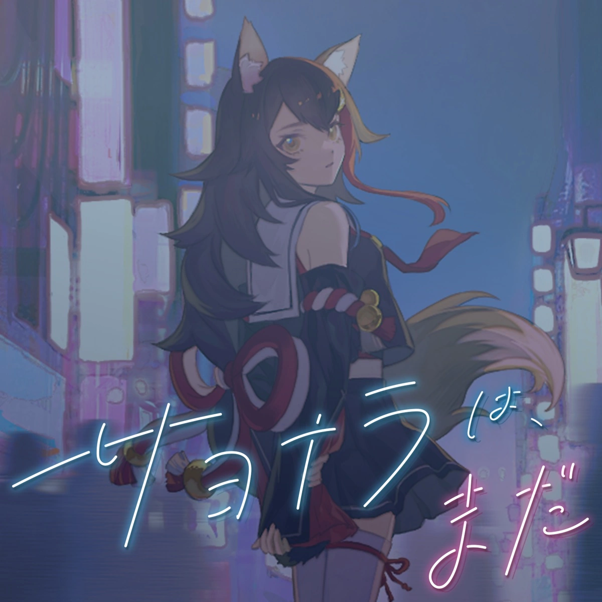 Sayonara wa, Mada | Jpop Wiki | Fandom