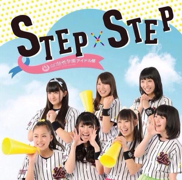 STEP×STEP | Jpop Wiki | Fandom