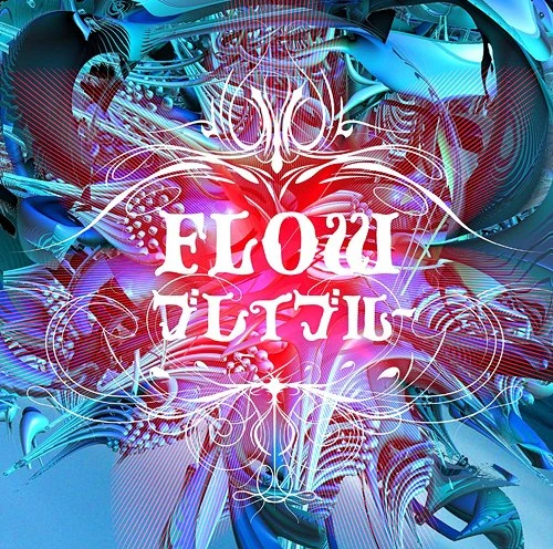 Brave Blue | Jpop Wiki | Fandom