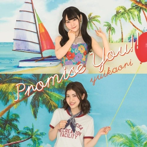 Promise You!! | Jpop Wiki | Fandom